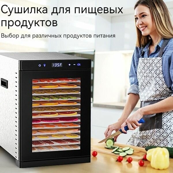 Дегидратор