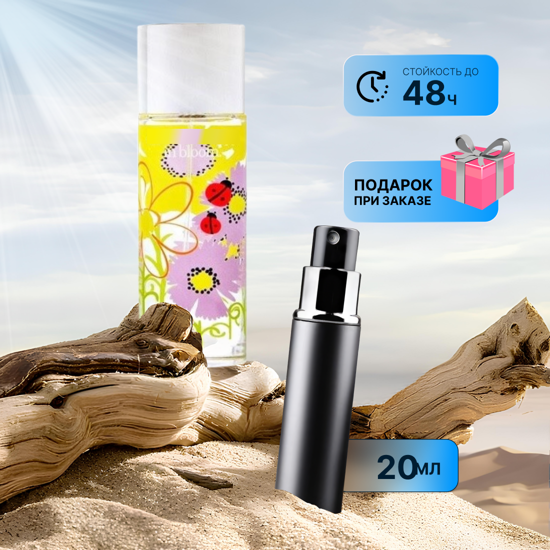 Туалетная вода по мотивам Clinique Happy Woman In Bloom 2013 миниатюра 20 мл