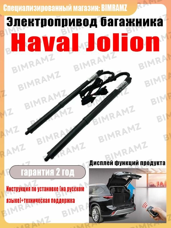 Демпфер замка двери автомобиля