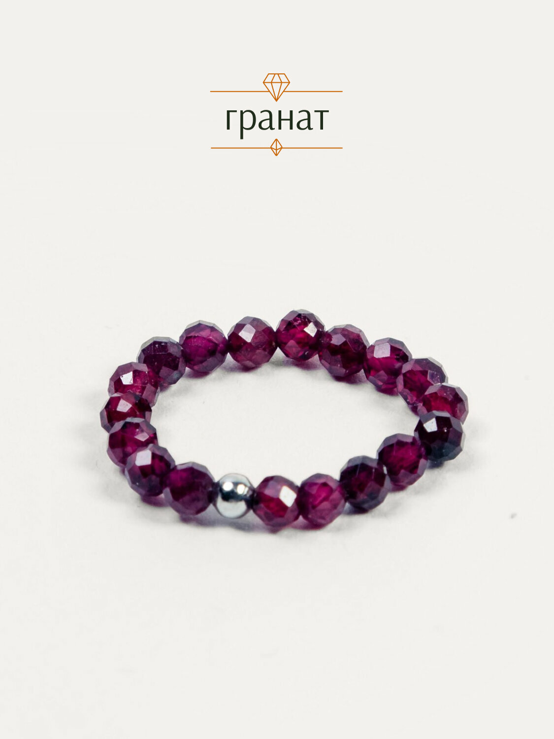 Кольцо плетеное, гранат