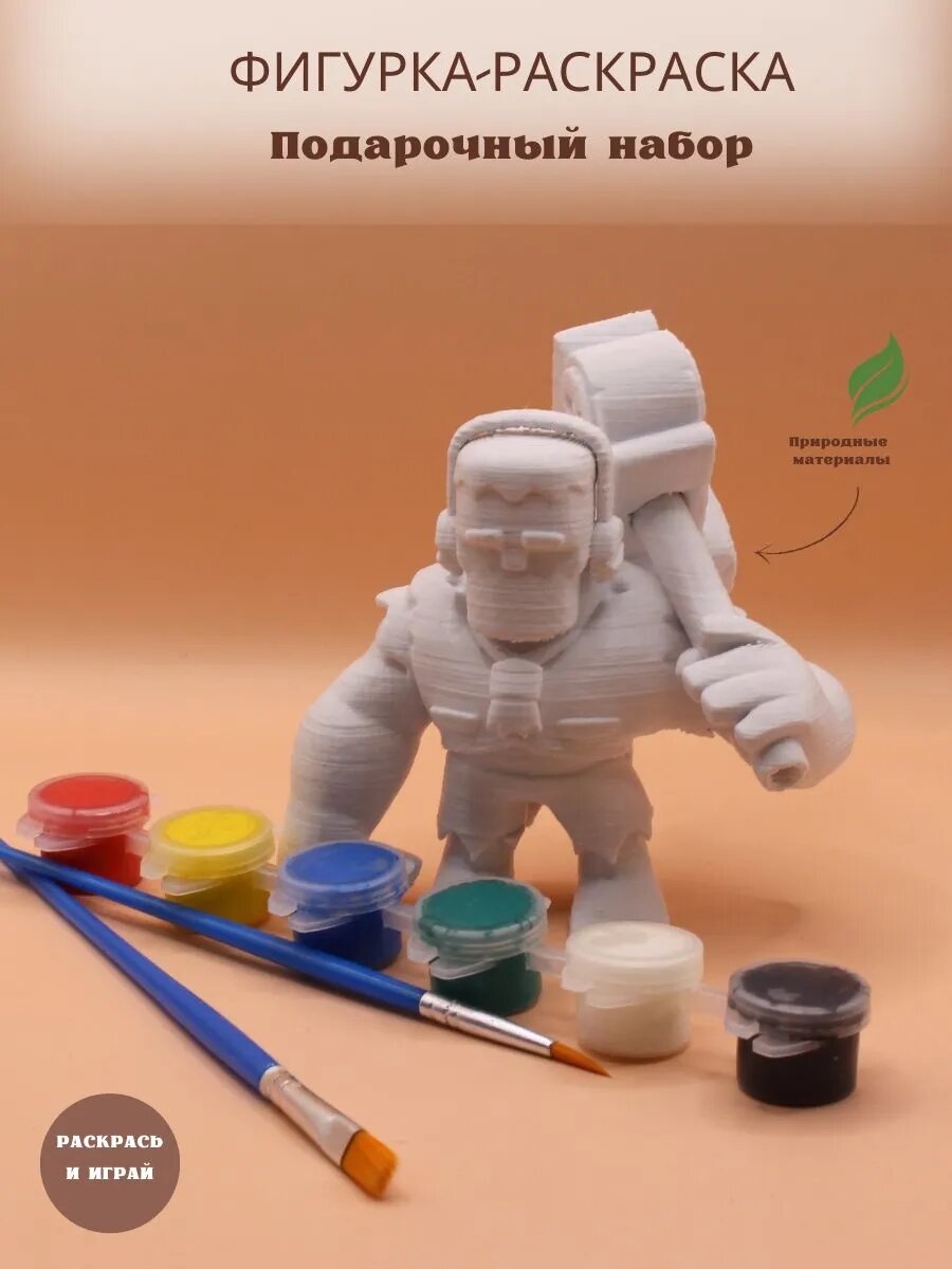 Brawl Stars Frank Фрэнк