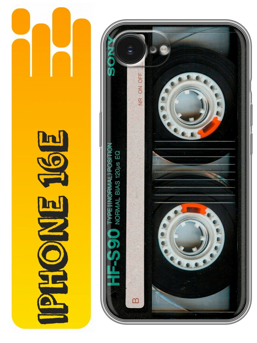 Чехол для Iphone 16e с принтом Кассета ретро (Айфон 16е)