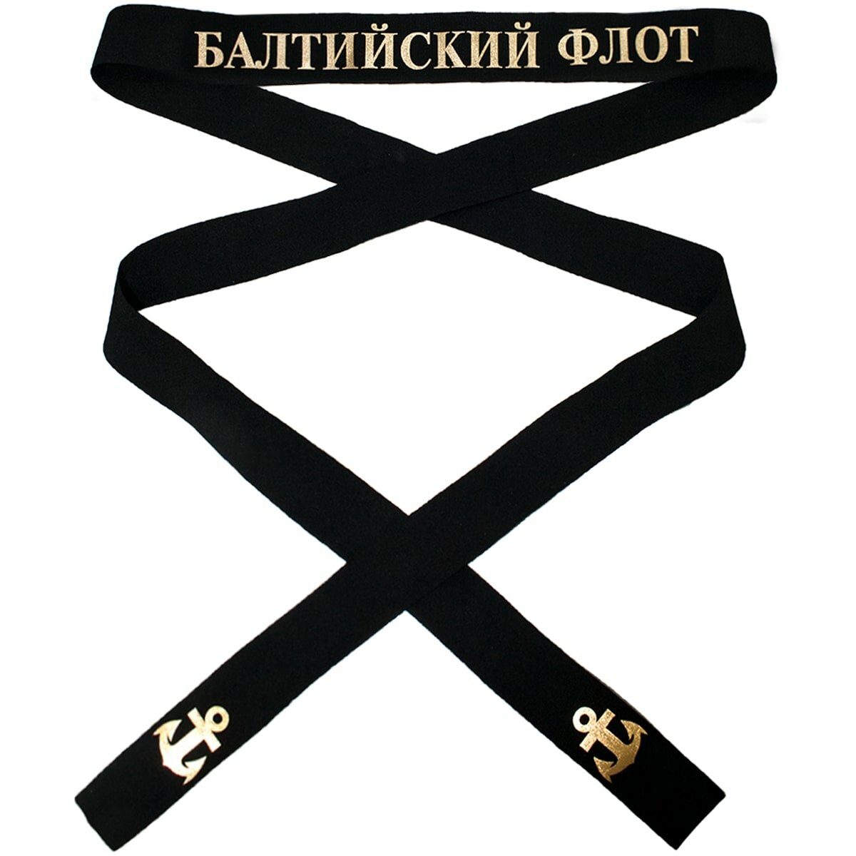 Лента на бескозырку балтийский флот 3х170 см