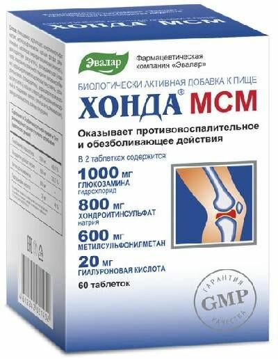 Хонда МСМ, таблетки по 2,0г, 60 шт.