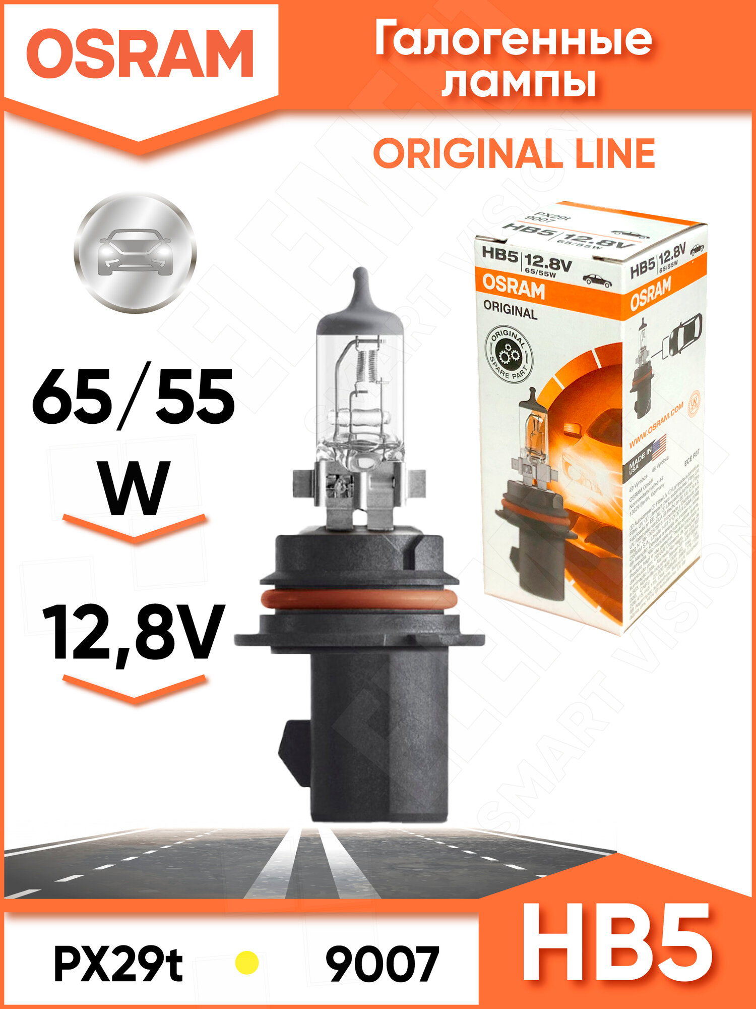 Лампа автомобильная галогенная OSRAM Original Line 9007 HB5 65/55W PX29t 1 шт.