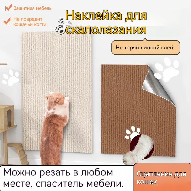 Сменный блок для когтеточек