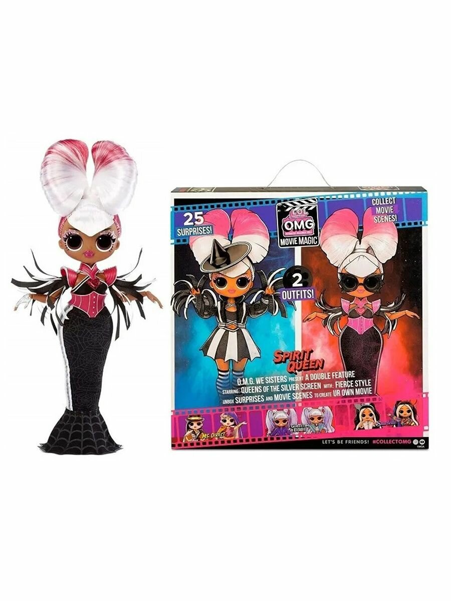 Кукла LOL Surprise! Большая ЛОЛ ОМГ Магия кино Spirit Queen Movie Magic OMG 577928