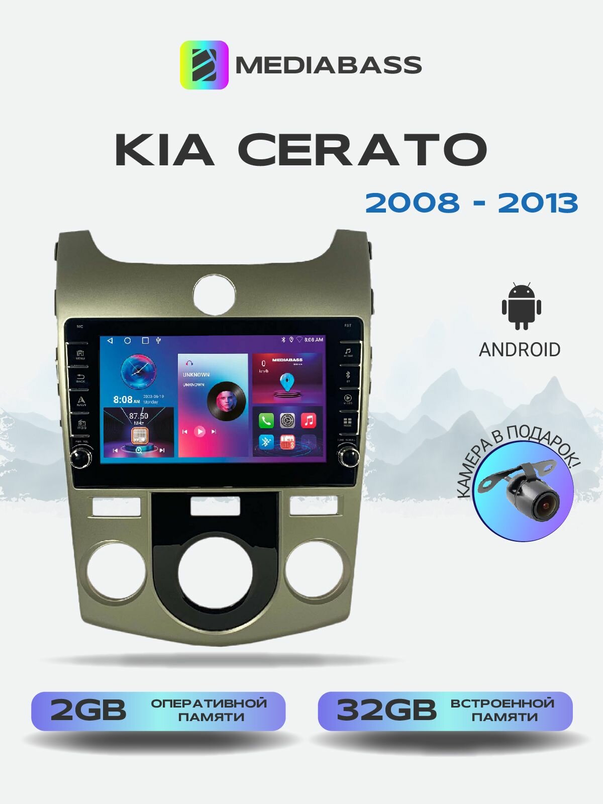 Магнитола для KIA Cerato 2008-2013 Кондиционер. Андроид магнитола, 2/32ГБ. Киа Церато