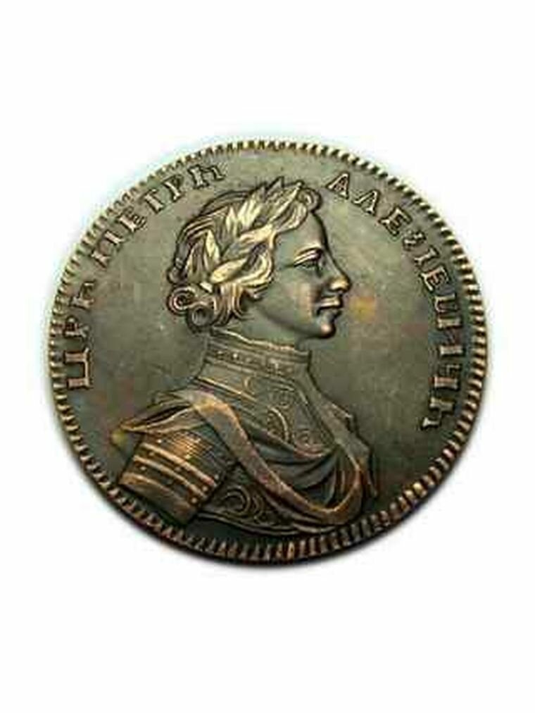 Полтина 1712 Петр I медь сувенирная копия монеты, нумизматика, деньги для коллекции