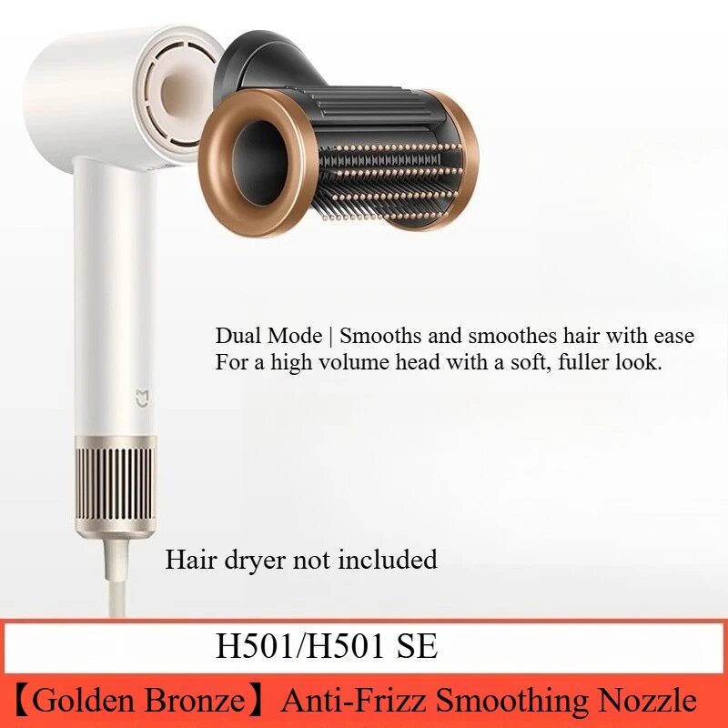 Насадка для фена Xiaomi Mijia H501/H501 SE Anti-warp copper