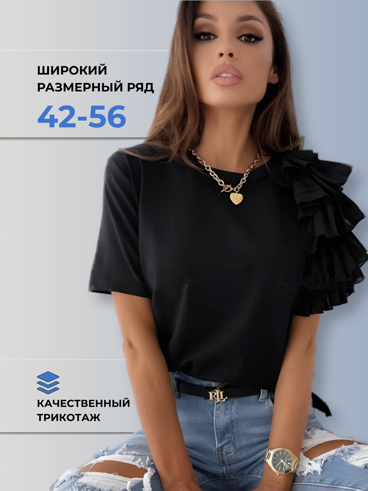 Футболка