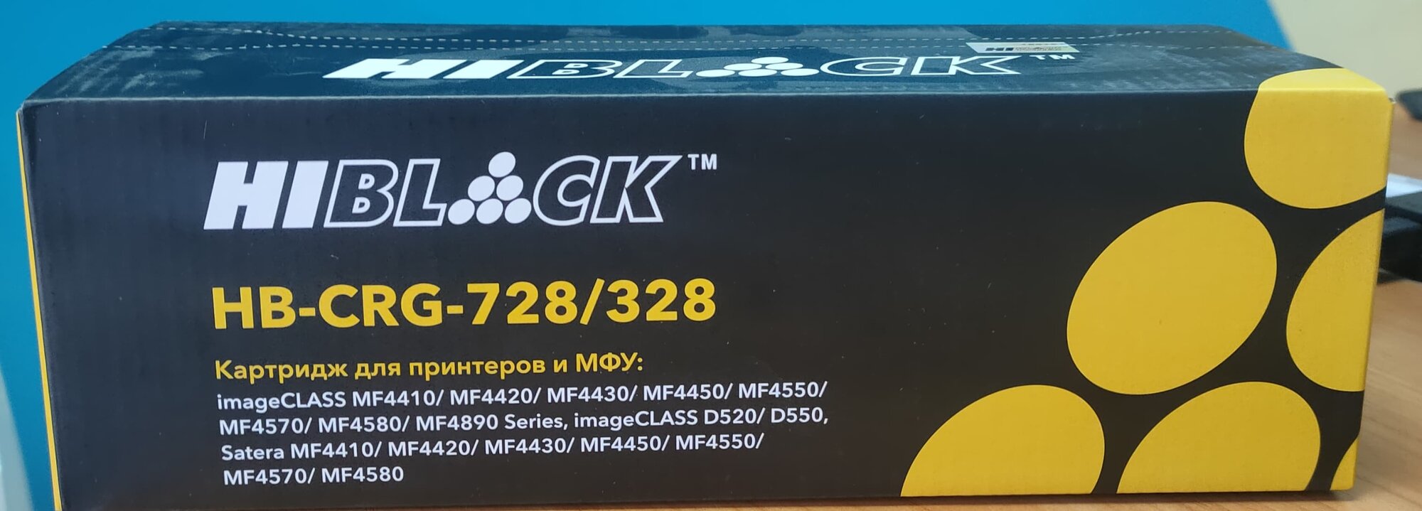Картридж Hi-Black (HB-№728/328) для Canon MF-4410/4430/4450/4570/4580, 2,1K