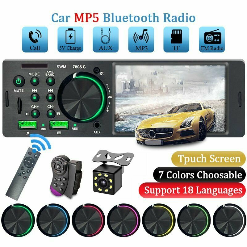 Автомагнитола с сенсорным экраном ,4.1 ", bluetooth/USB/TF Card/AUX,1DIN с пультом с Камера заднего