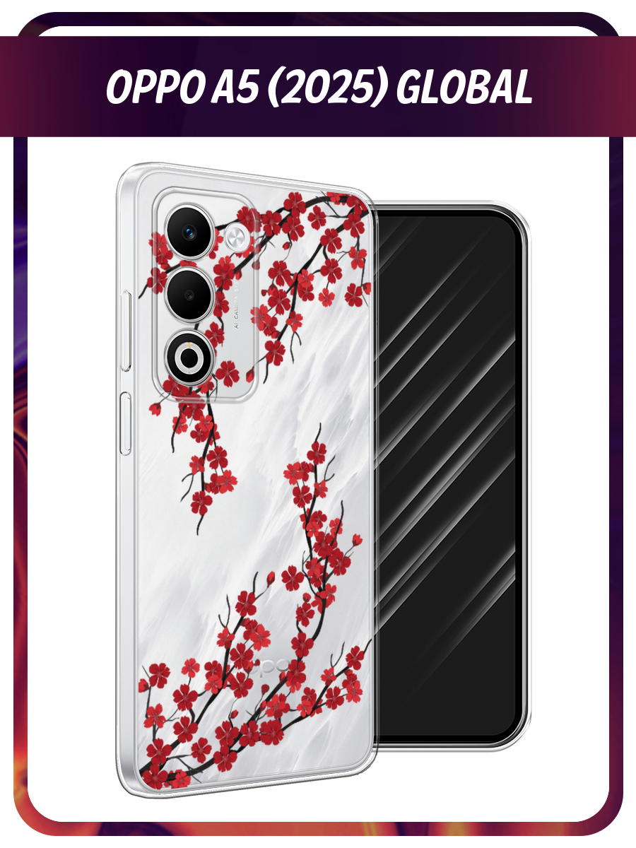 Чехол на OPPO A5 (2025) Global/A5i Pro / Оппо A5 (2025) Глобал/A5i Про с принтом Красная сакура, прозрачный