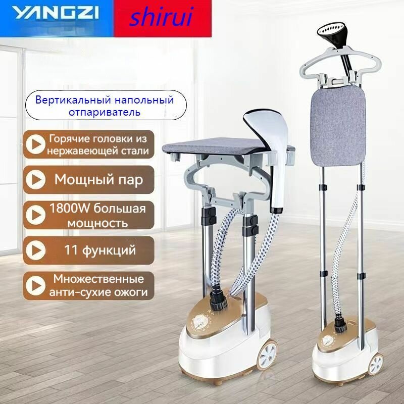 Вертикальный паровой двигатель, паровой двигатель для одежды/станция отпаривания/гладильная система