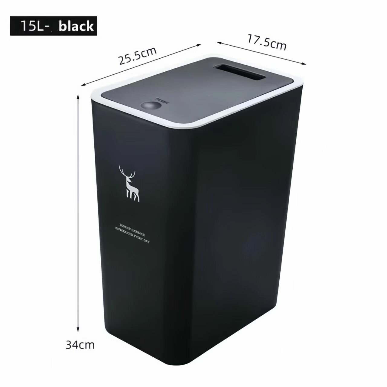 Мусорный бак , 15 л , 1 шт，черное，С крышкой，25.5*17.5*34cm，Высокое качество и долговечность