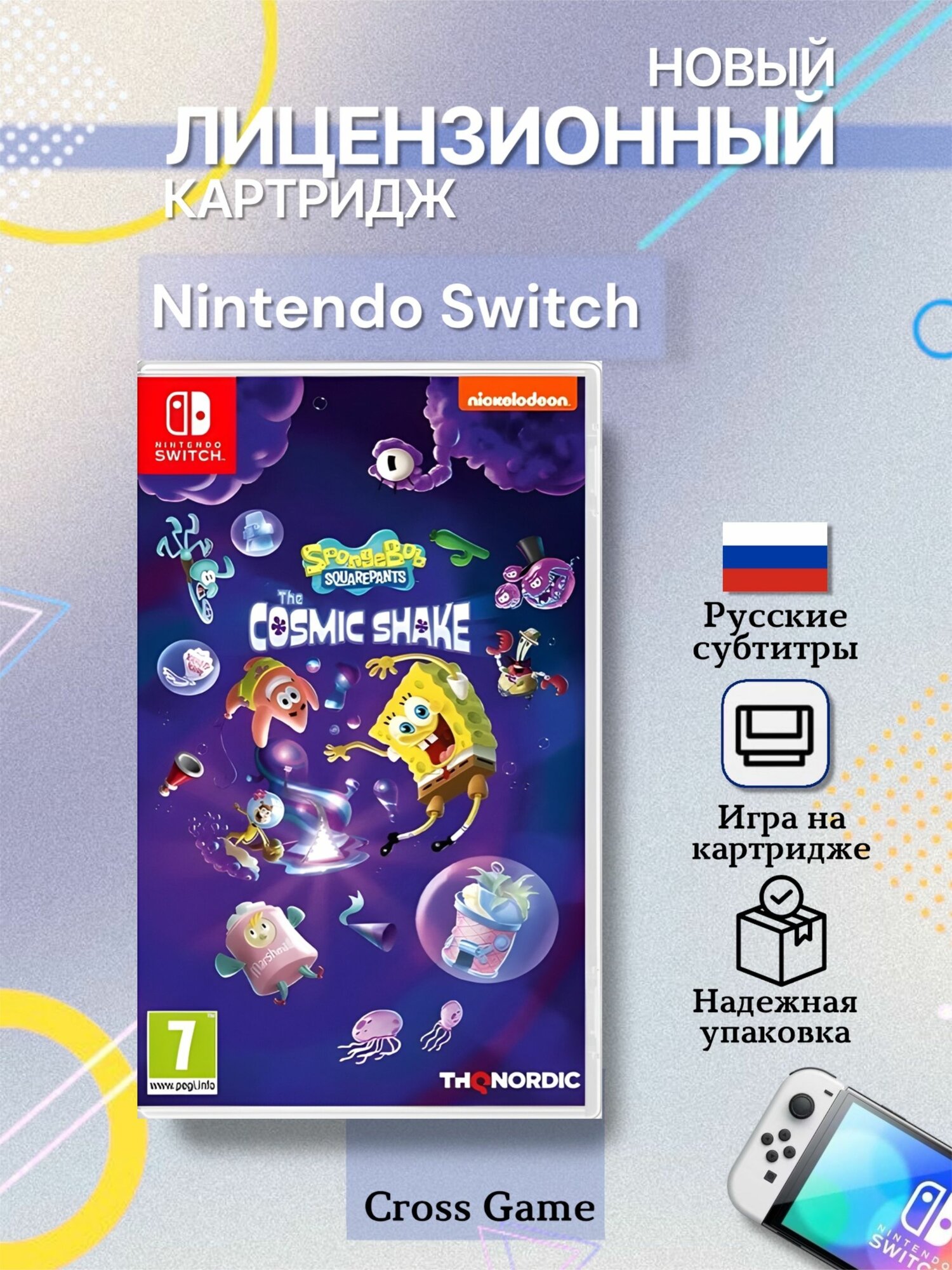 Игра SpongeBob SquarePants: The Cosmic Shake (Nintendo Switch, Русские субтитры)