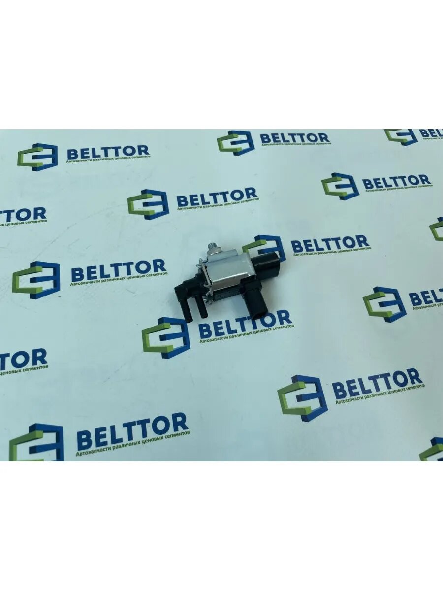 Клапан вакуумный, электромагнитный Новое