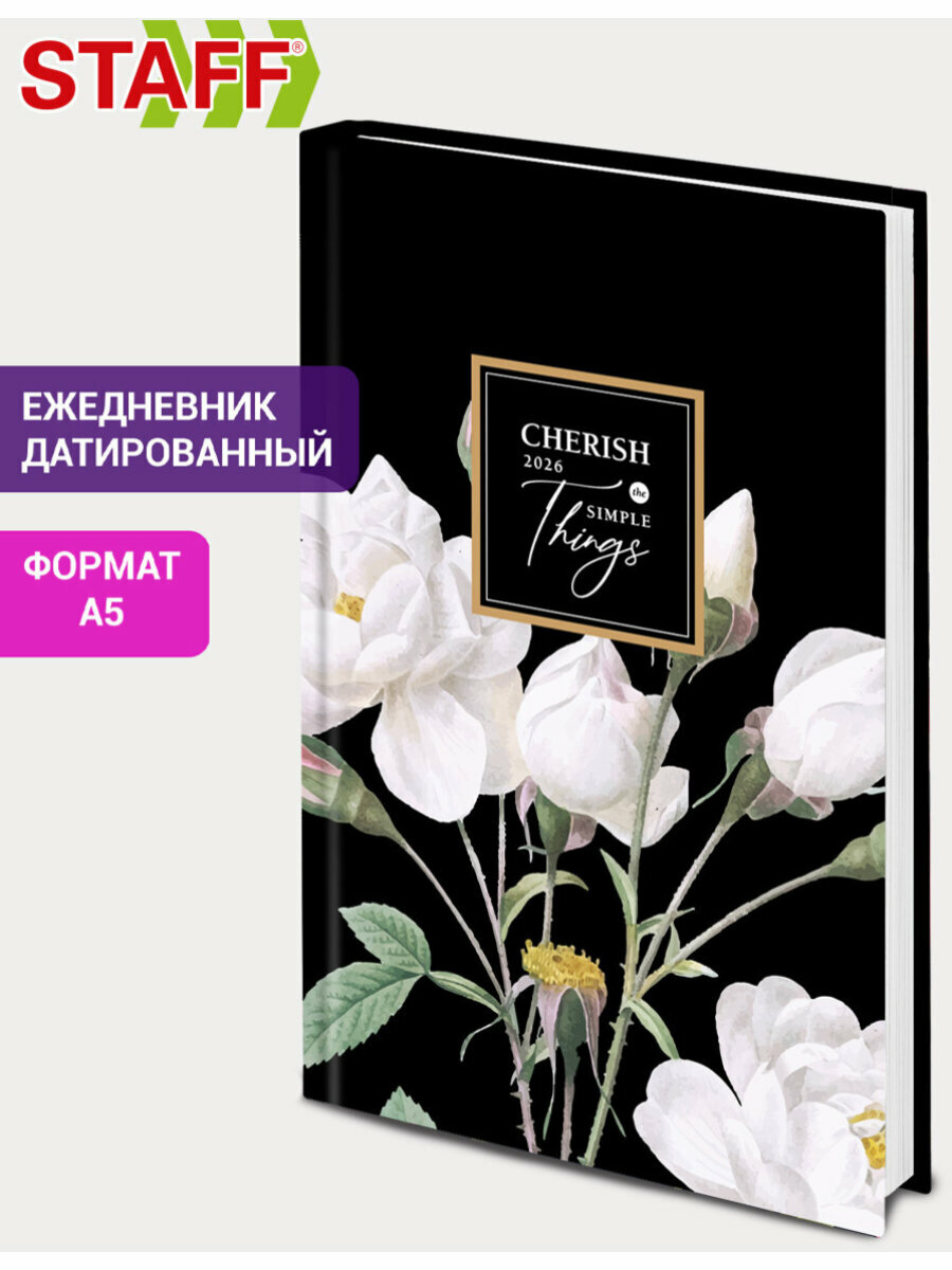 Ежедневник датированный 2026, планер планинг, записная книжка А5 145х215 мм, Staff Розы, 117322