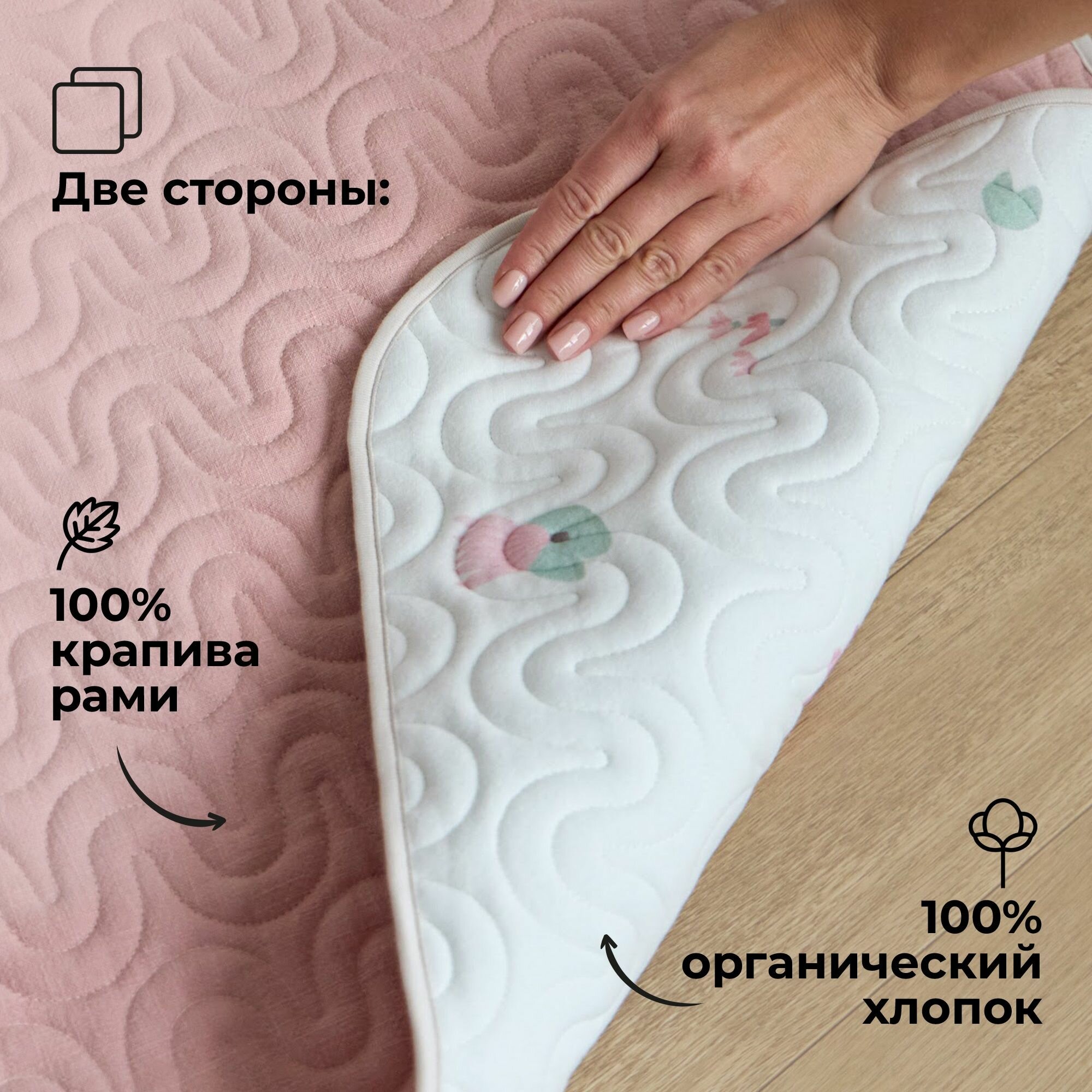 Коврик для игр BUBA KIDS "Розовая кувшинка", двусторонний, с сумкой, розовый — фото 1