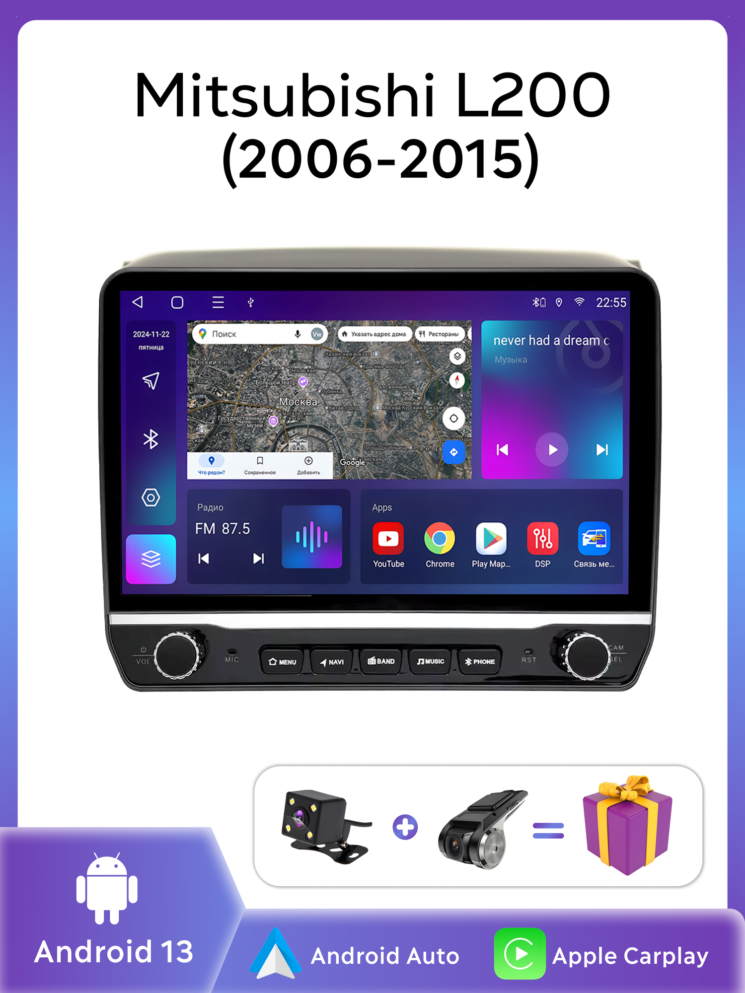 Автомагнитола Topway для Mitsubishi l200 , Сенсорный дисплей 10', GPS , 4ГБ оперативной 64ГБ 4 ядра