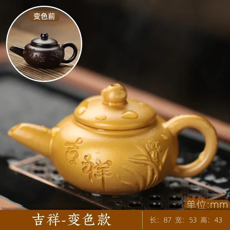 Изменяющий цвет чайник-животное JINGDE TEA SET, F--Resin material MMJYSLIM