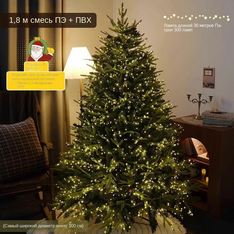 Елка искусственная