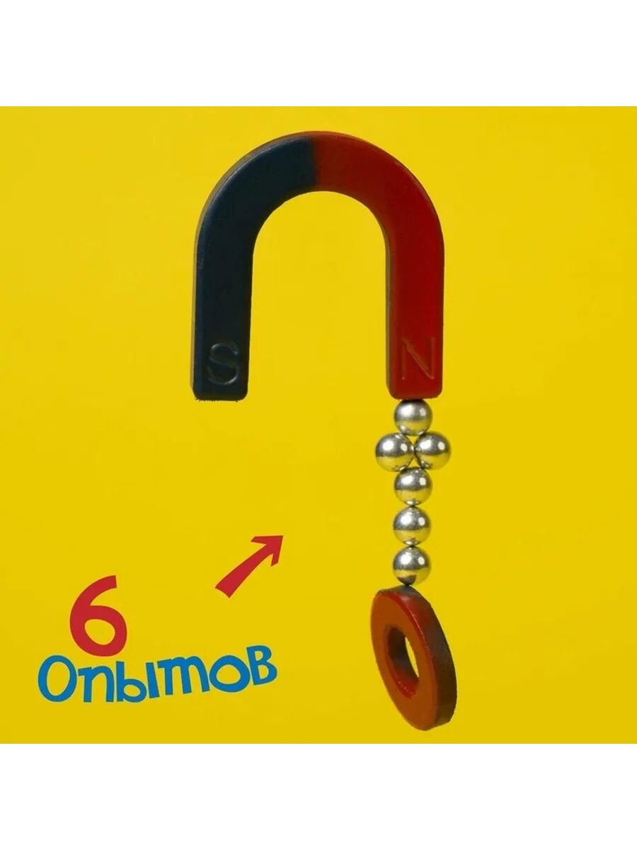 Магнитные опыты для детей — увлекательное обучение