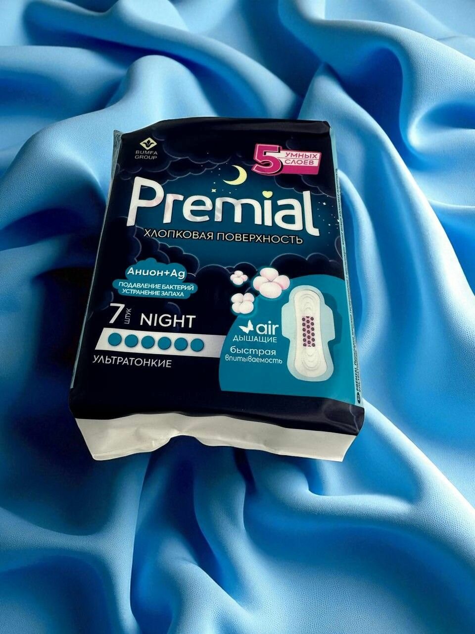 PREMIAL Прокладки с анионным чипом женские гигиенические с крылышками Night,7 штук, 6 капель