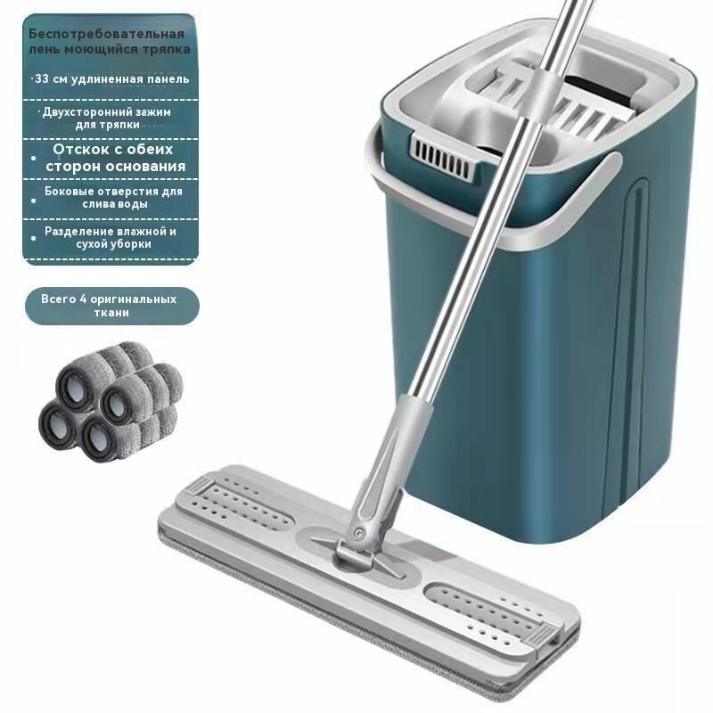 Финн Набор для уборки "инвентарь для уборки"