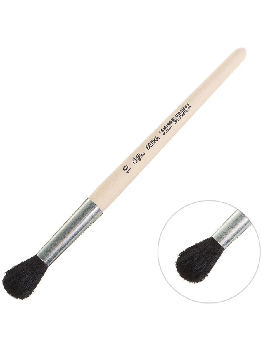 Кисть для рисования № 10