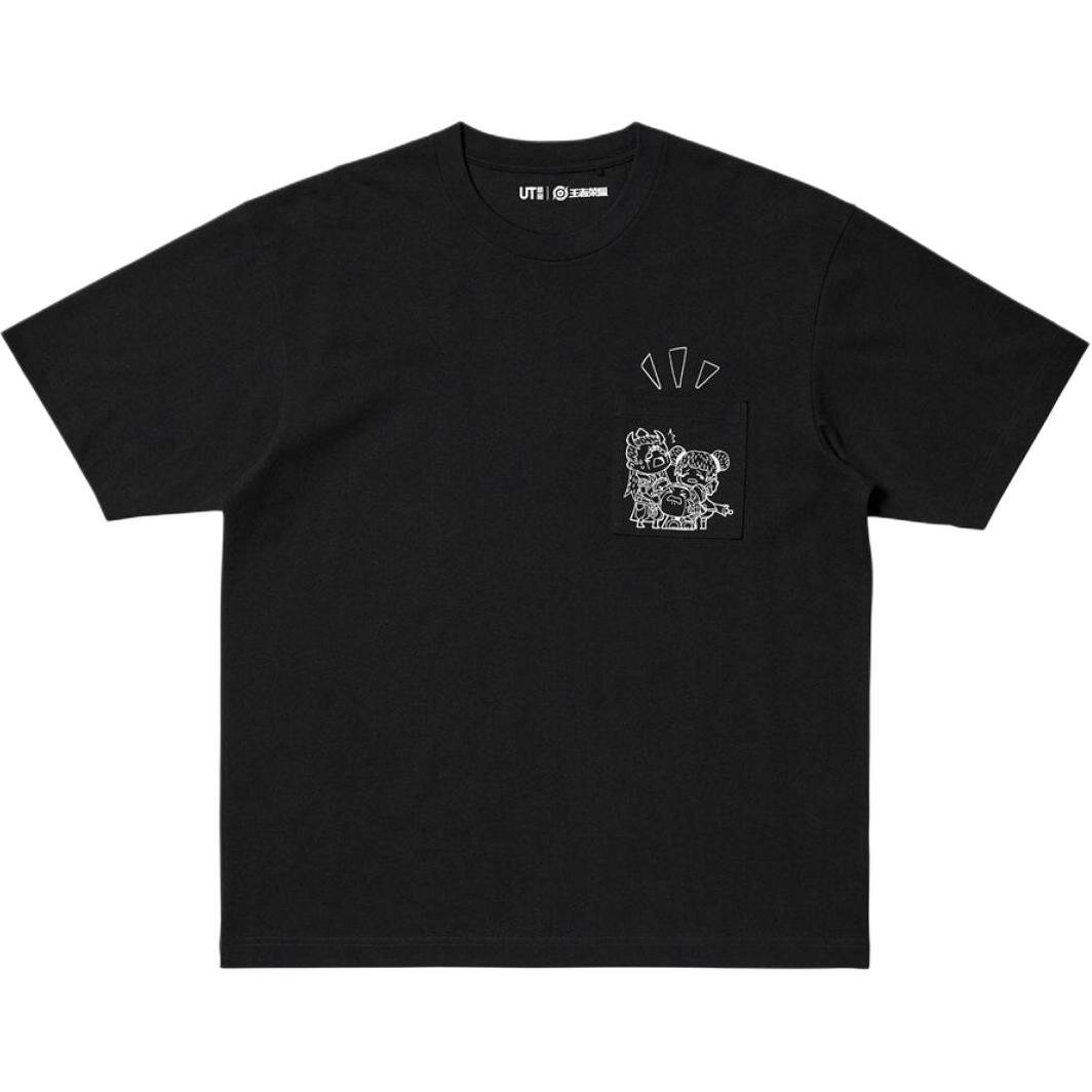 Майка Glory of Kings Co-branded model