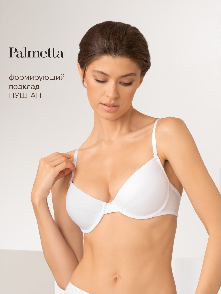 Бюстгальтер