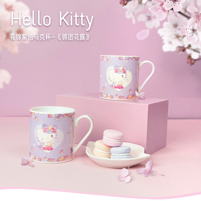 Кружка hello kitty в подарок на день рождение