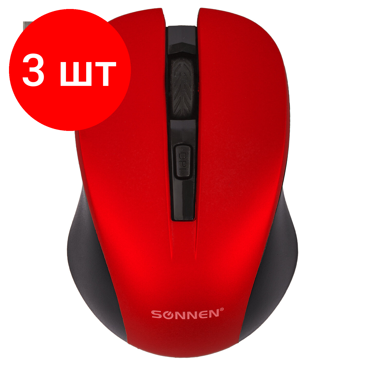 Комплект 3 шт, Мышь беспроводная с бесшумным кликом SONNEN V18, USB, 800/1200/1600 dpi, 4 кнопки, красная, 513516