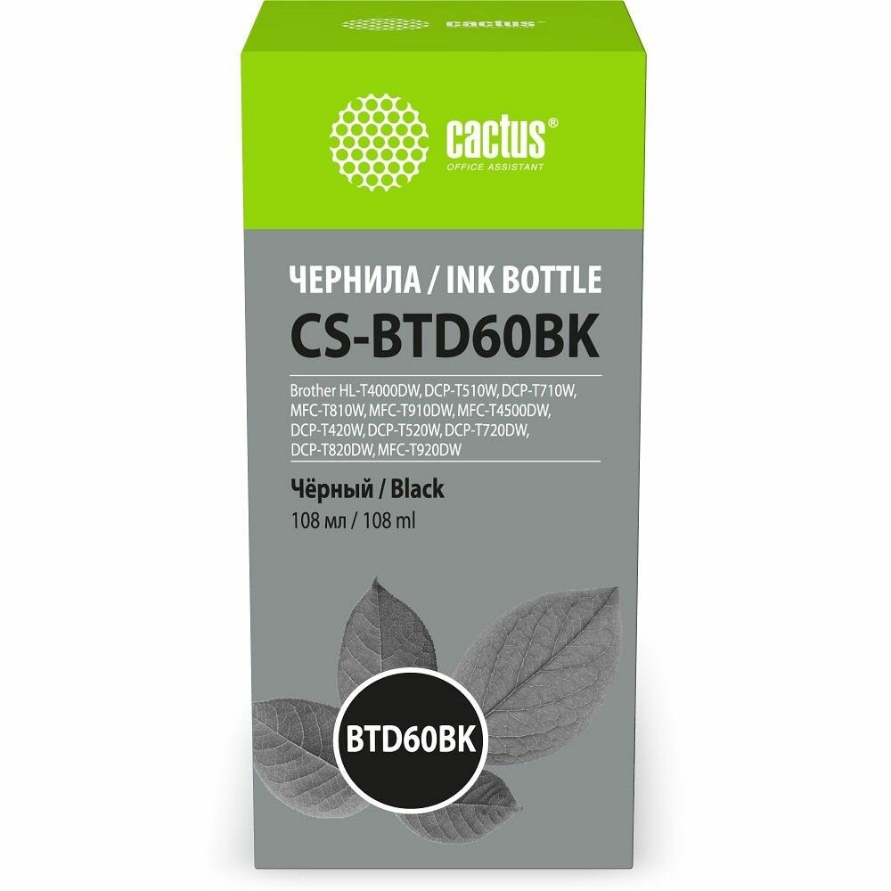 Cactus Чернила CS - BTD60BK BTD60BK черный 108ml