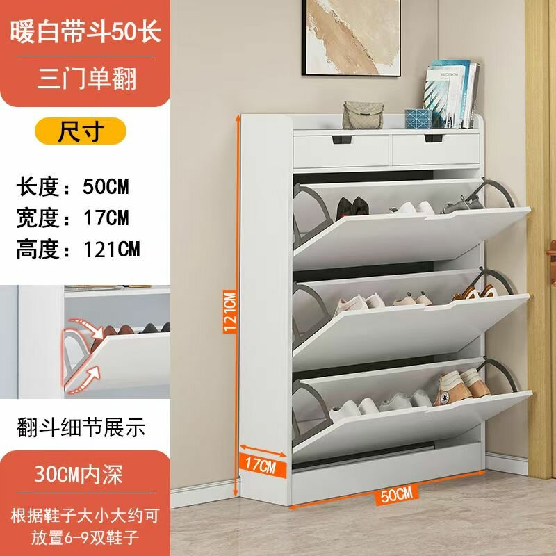 Обувница LANCCIRCLE, дерево, с сиденьем, 50 см x 17 см x 120 см, белая