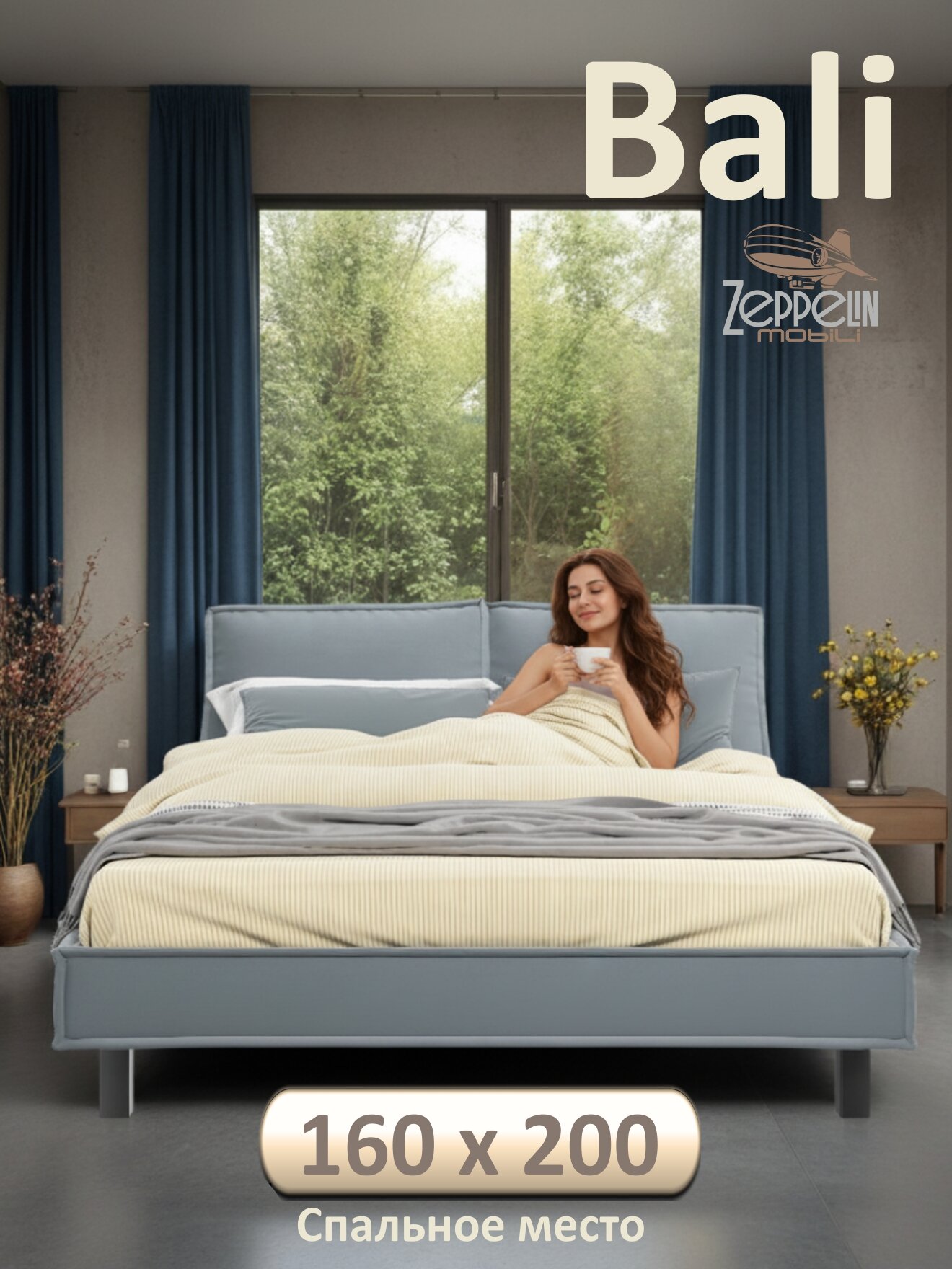 Кровать двуспальная Bali 160х200 серая Zeppelin с ортопедическим основанием, мягкая из велюра, ламели, на ножках