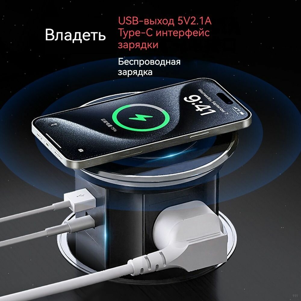 Встраиваемая выдвижная розетка для столешницы, скрытый блок на 3 розетки , с зарядным устройством, Черный