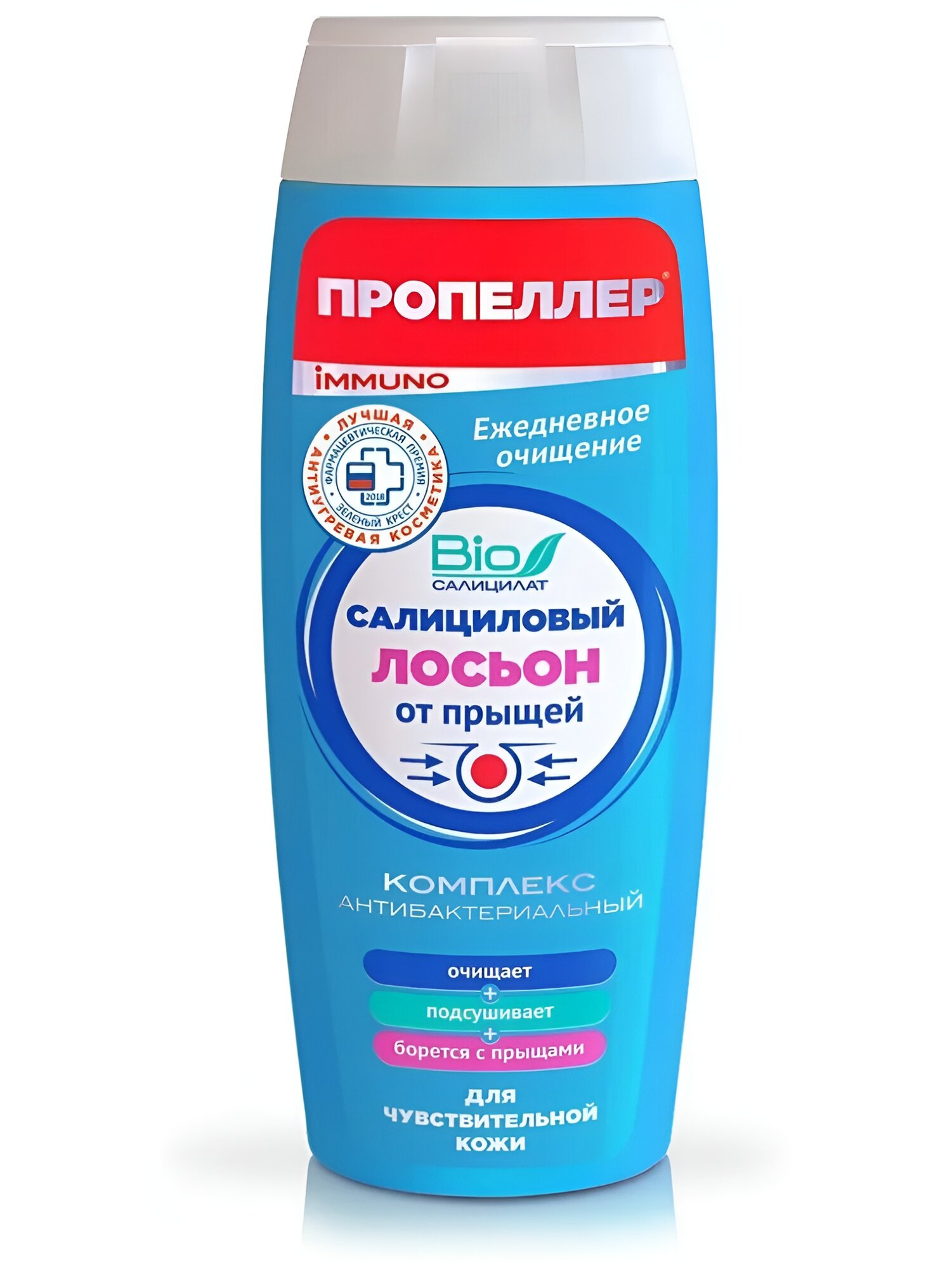 Лосьон Пропеллер, от прыщей, для чувствительной кожи, салициловая кислота, 100 мл