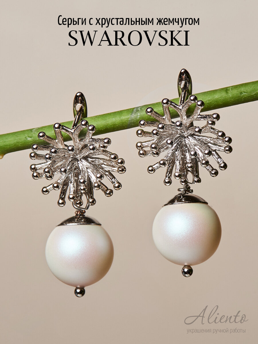 Серьги, жемчуг имитация, искусственный камень