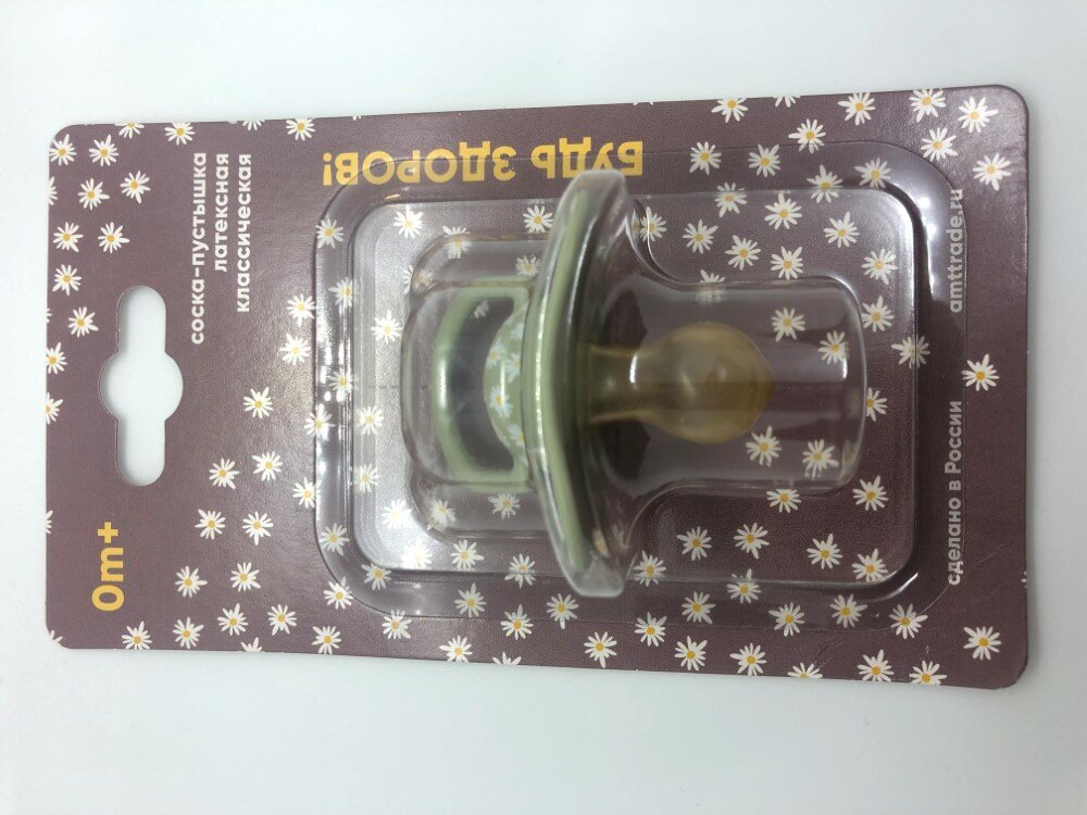 Амт-трейд будь здоров! Л0005 Соска-пустышка латекс 0+ N1