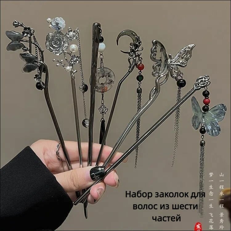 Шпильки для волос NMSplons, металлические, черные, белые, 6 штук