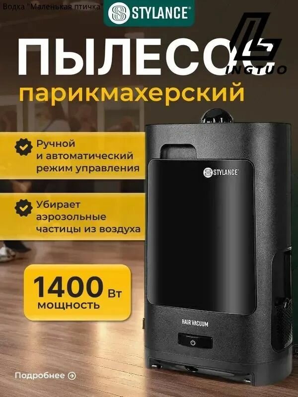 Автоматический пылесос для сбора шерсти и волос с нера фильтром