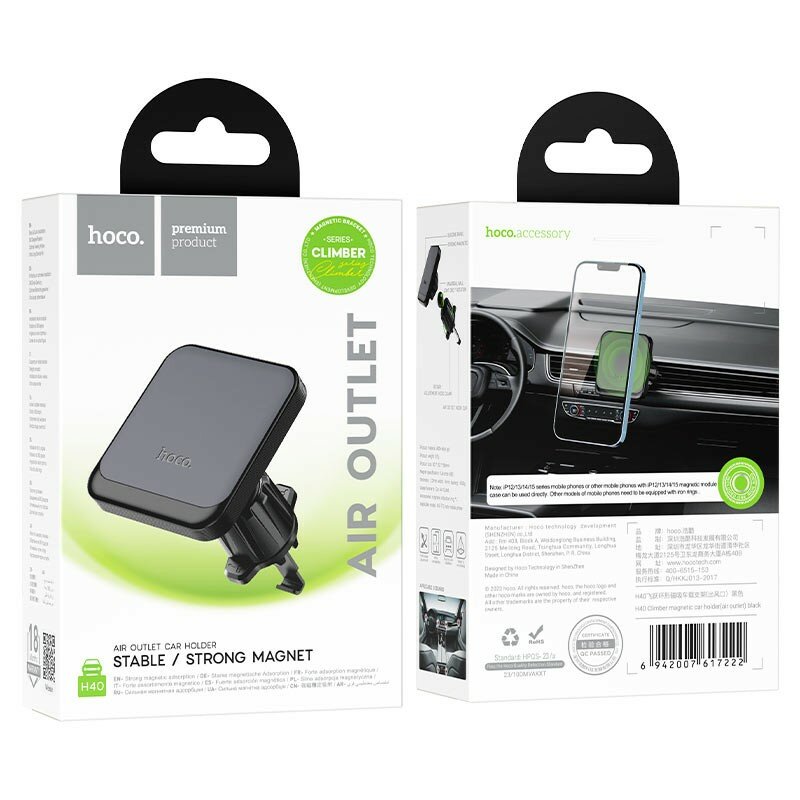 Автодержатель Hoco H40 Climber magnetic car holder(air outlet) black