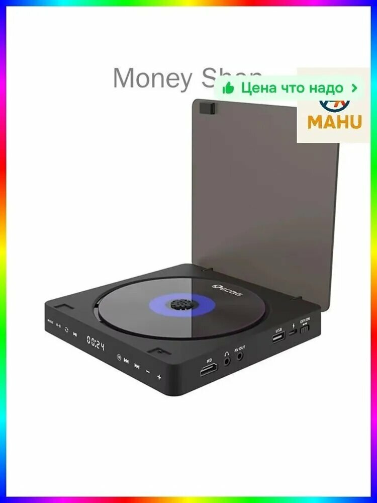 Как выбрать Blu-ray-плеер с высоким качеством воспроизведения