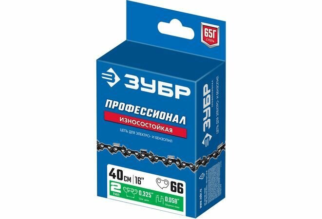 ЗУБР тип 2 шаг 0.325" паз 1.5 мм 66 звена цепь для бензопил