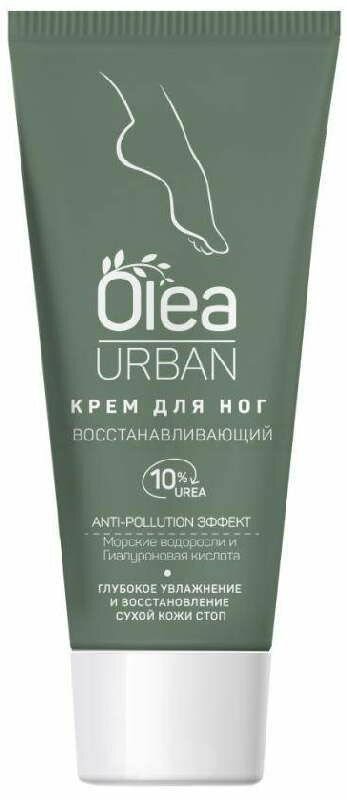 OLEA (Олеа) Крем для ног восстанавливающий URBAN туба