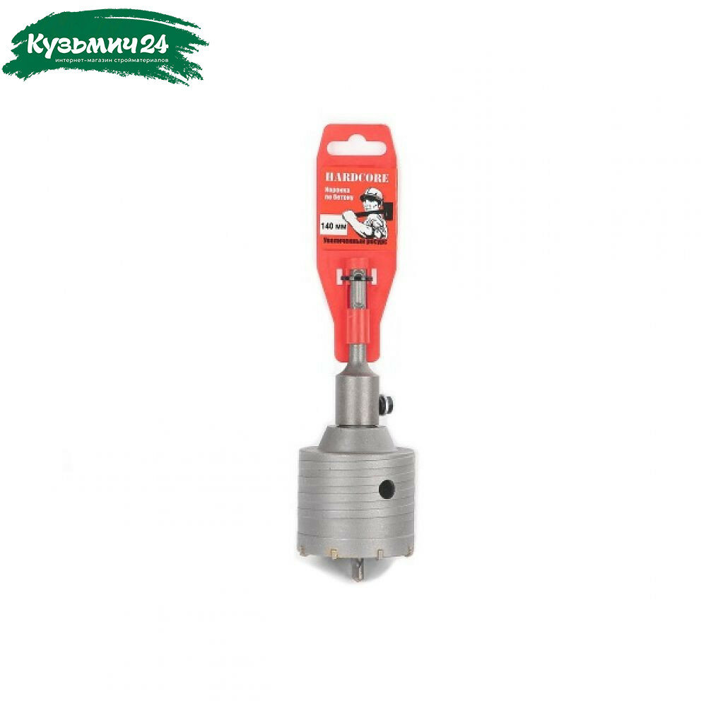 Коронка по бетону Hardcore SDS+ 140мм 110140