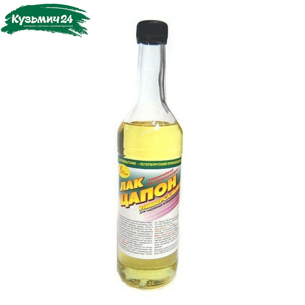 Лак ХВ-784 Цапон универсальный 0.5 л